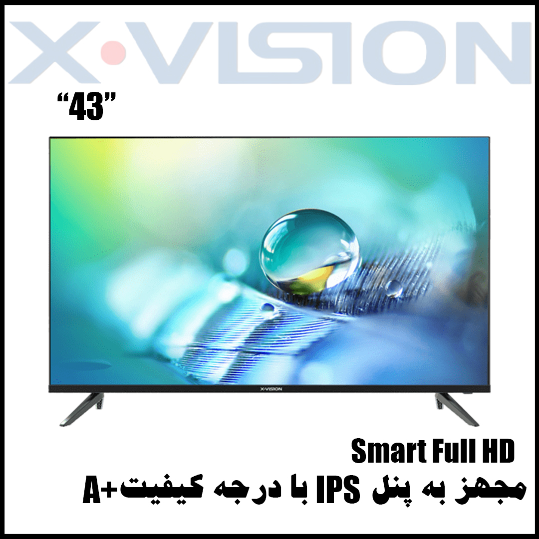 تلویزیون ایکس ویژن مدل XC665 و 43 اینچ - ایکس ویژن لند شاپ