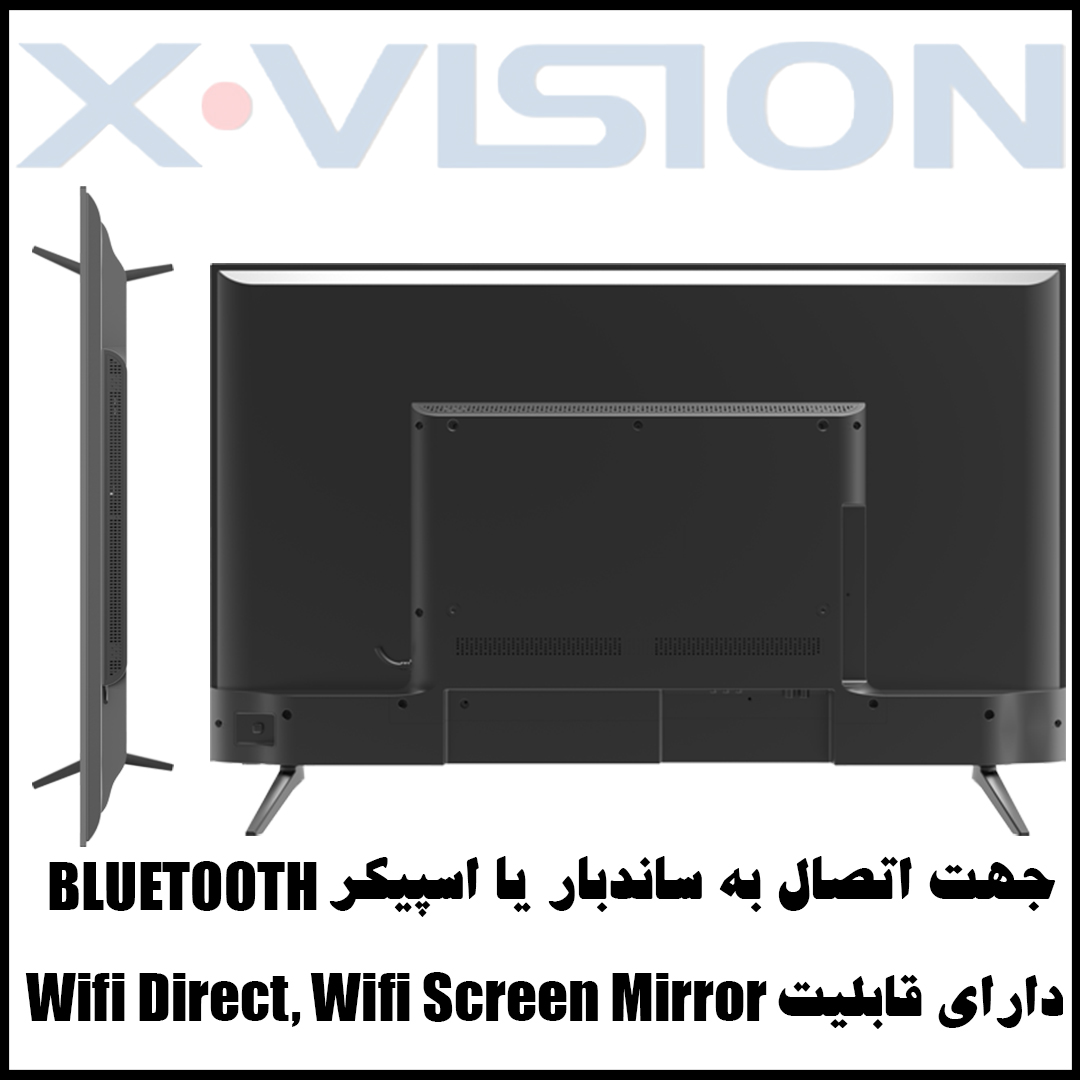 تلویزیون ایکس ویژن مدل XC665 و 43 اینچ - ایکس ویژن لند شاپ